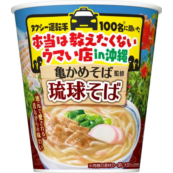 ※メーカー都合によりパッケージ等の外装面で異なる場合がございますので、あらかじめご了承くださいませ(免責) 画像は見本(イメージ)です。画像内に写った期限は撮影時のものであり、お届けする商品は期限内となります。詳細な期限については直接お問合...