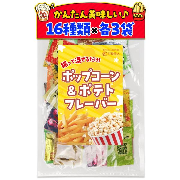 ※メーカー都合によりパッケージ等の外装面で異なる場合がございますので、あらかじめご了承くださいませ(免責) 画像は見本(イメージ)です。画像内に写った期限は撮影時のものであり、お届けする商品は期限内となります。詳細な期限については直接お問合...