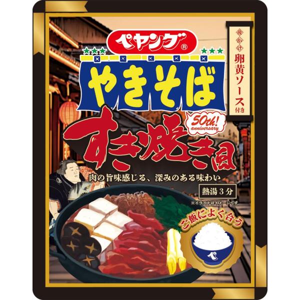 ※メーカー都合によりパッケージ等の外装面で異なる場合がございますので、あらかじめご了承くださいませ(免責) 画像は見本(イメージ)です。画像内に写った期限は撮影時のものであり、お届けする商品は期限内となります。詳細な期限については直接お問合...