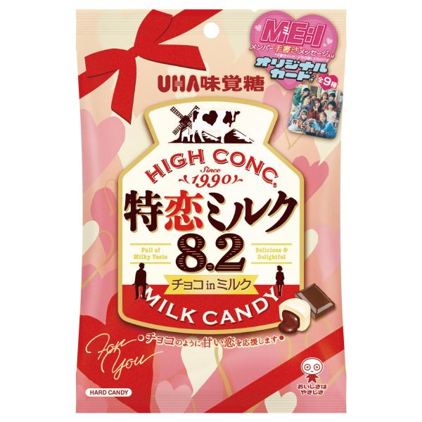 ※メーカー都合によりパッケージ等の外装面で異なる場合がございますので、あらかじめご了承くださいませ(免責) 画像は見本(イメージ)です。画像内に写った期限は撮影時のものであり、お届けする商品は期限内となります。詳細な期限については直接お問合...
