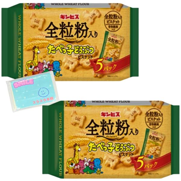 ※メーカー都合によりパッケージ等の外装面で異なる場合がございますので、あらかじめご了承くださいませ(免責) 画像は見本(イメージ)です。画像内に写った期限は撮影時のものであり、お届けする商品は期限内となります。詳細な期限については直接お問合...