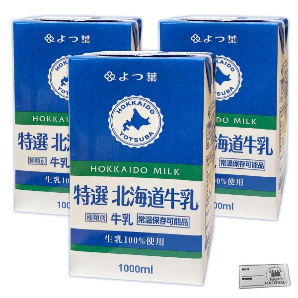 ※メーカー都合によりパッケージ等の外装面で異なる場合がございますので、あらかじめご了承くださいませ(免責) 画像は見本(イメージ)です。画像内に写った期限は撮影時のものであり、お届けする商品は期限内となります。詳細な期限については直接お問合...