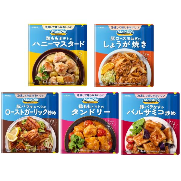 ※メーカー都合によりパッケージ等の外装面で異なる場合がございますので、あらかじめご了承くださいませ(免責) 画像は見本(イメージ)です。画像内に写った期限は撮影時のものであり、お届けする商品は期限内となります。詳細な期限については直接お問合...