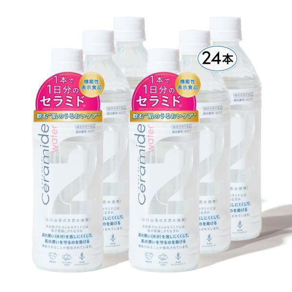 ※メーカー都合によりパッケージ等の外装面で異なる場合がございますので、あらかじめご了承くださいませ(免責) 画像は見本(イメージ)です。画像内に写った期限は撮影時のものであり、お届けする商品は期限内となります。詳細な期限については直接お問合...