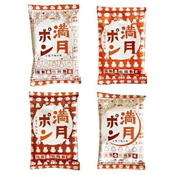 ※メーカー都合によりパッケージ等の外装面で異なる場合がございますので、あらかじめご了承くださいませ(免責) 画像は見本(イメージ)です。画像内に写った期限は撮影時のものであり、お届けする商品は期限内となります。詳細な期限については直接お問合...