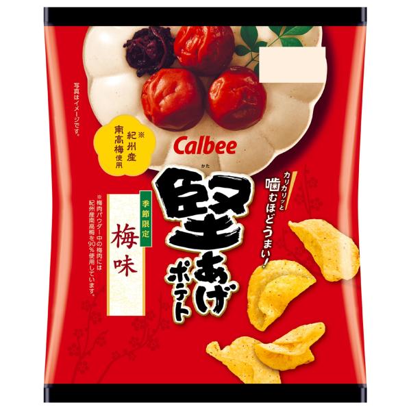 ※メーカー都合によりパッケージ等の外装面で異なる場合がございますので、あらかじめご了承くださいませ(免責) 画像は見本(イメージ)です。画像内に写った期限は撮影時のものであり、お届けする商品は期限内となります。詳細な期限については直接お問合...