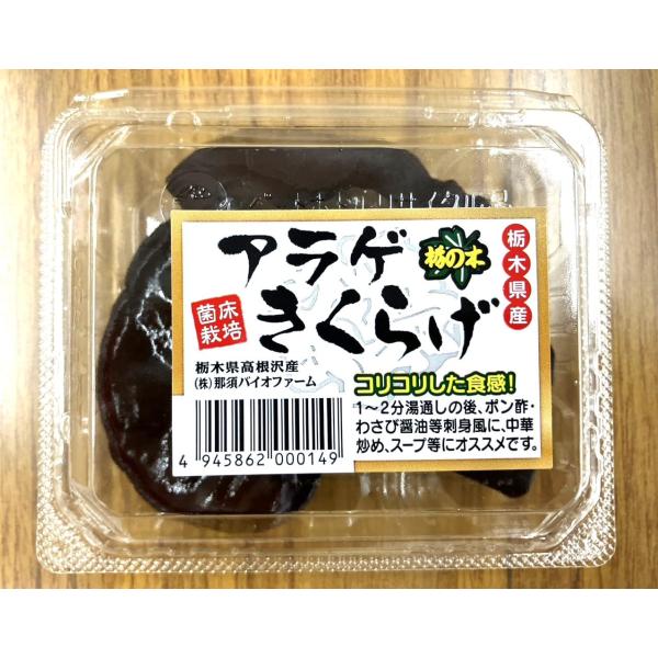 ※メーカー都合によりパッケージ等の外装面で異なる場合がございますので、あらかじめご了承くださいませ(免責) 画像は見本(イメージ)です。画像内に写った期限は撮影時のものであり、お届けする商品は期限内となります。詳細な期限については直接お問合...