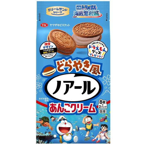 ※メーカー都合によりパッケージ等の外装面で異なる場合がございますので、あらかじめご了承くださいませ(免責) 画像は見本(イメージ)です。画像内に写った期限は撮影時のものであり、お届けする商品は期限内となります。詳細な期限については直接お問合...