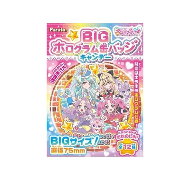 ※メーカー都合によりパッケージ等の外装面で異なる場合がございますので、あらかじめご了承くださいませ(免責) 画像は見本(イメージ)です。画像内に写った期限は撮影時のものであり、お届けする商品は期限内となります。詳細な期限については直接お問合...