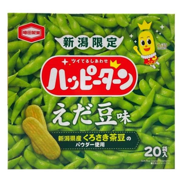 ※メーカー都合によりパッケージ等の外装面で異なる場合がございますので、あらかじめご了承くださいませ(免責) 画像は見本(イメージ)です。画像内に写った期限は撮影時のものであり、お届けする商品は期限内となります。詳細な期限については直接お問合...