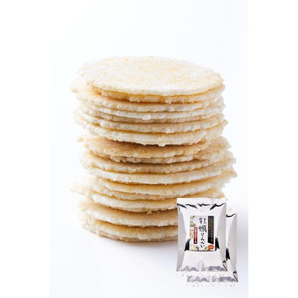 ※メーカー都合によりパッケージ等の外装面で異なる場合がございますので、あらかじめご了承くださいませ(免責) 画像は見本(イメージ)です。画像内に写った期限は撮影時のものであり、お届けする商品は期限内となります。詳細な期限については直接お問合...