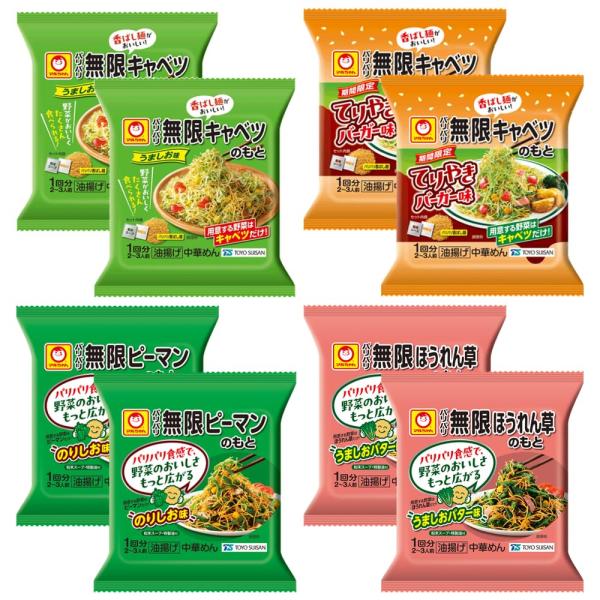 ※メーカー都合によりパッケージ等の外装面で異なる場合がございますので、あらかじめご了承くださいませ(免責) 画像は見本(イメージ)です。画像内に写った期限は撮影時のものであり、お届けする商品は期限内となります。詳細な期限については直接お問合...
