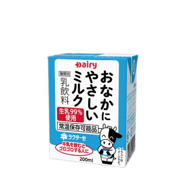 ※メーカー都合によりパッケージ等の外装面で異なる場合がございますので、あらかじめご了承くださいませ(免責) 画像は見本(イメージ)です。画像内に写った期限は撮影時のものであり、お届けする商品は期限内となります。詳細な期限については直接お問合...
