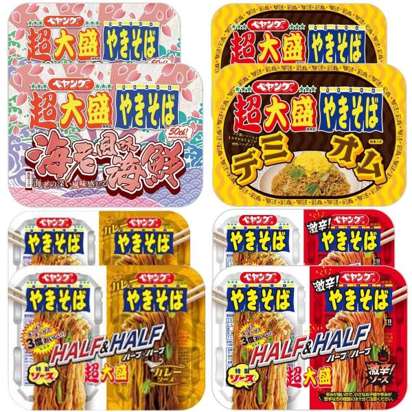 ※メーカー都合によりパッケージ等の外装面で異なる場合がございますので、あらかじめご了承くださいませ(免責) 画像は見本(イメージ)です。画像内に写った期限は撮影時のものであり、お届けする商品は期限内となります。詳細な期限については直接お問合...