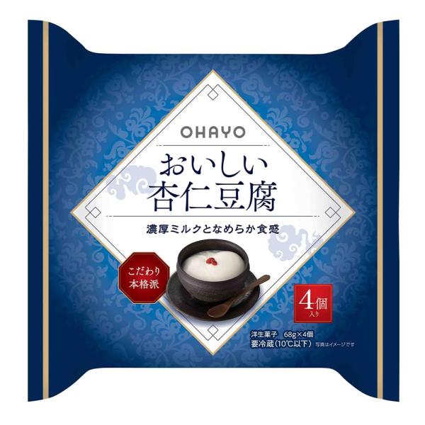 ※メーカー都合によりパッケージ等の外装面で異なる場合がございますので、あらかじめご了承くださいませ(免責) 画像は見本(イメージ)です。画像内に写った期限は撮影時のものであり、お届けする商品は期限内となります。詳細な期限については直接お問合...