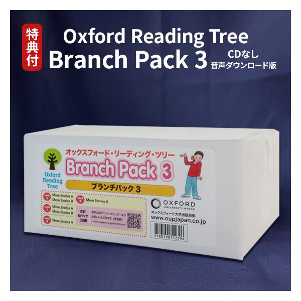 レベル6から9までのすべてのBranch Storiesが入ったお得なパック・Trunk Pack Bとの併用がおすすめ・さらなる「マジックキー」の冒険が始まり、歴史などより複雑なトピックをカバーした最上位レベル・平均語数も大幅に増え、読み...