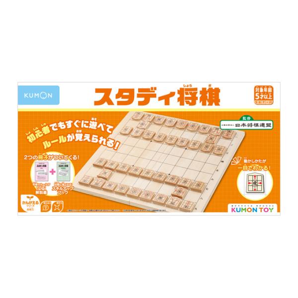 初心者でもすぐに遊べてルールが覚えられる将棋セットです。将棋で楽しく思考力と集中力を養いましょう。駒の動かしかたがわからなくても、すぐに将棋が楽しめ、遊んでいるうちにルールが覚えられます。親子のコミュニケーションにも役立ちます。※2023年...