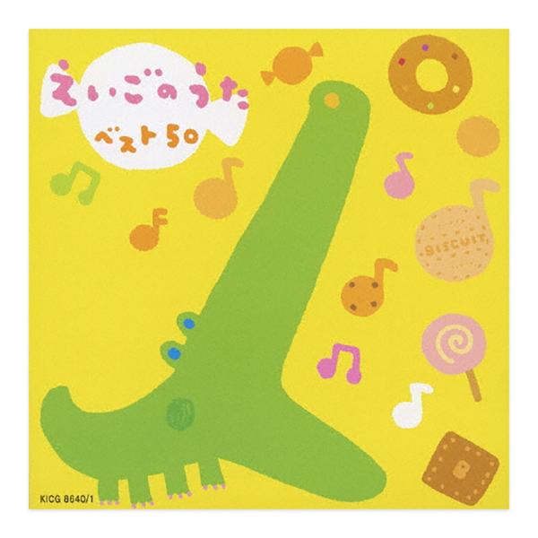 楽しい歌を通じて、自然と英語に親しむことができます。おなじみのメロディーもたくさん！日本語訳付き。アーティスト：戸田ダリオ、Christelle Ciari、キャシー＆カレン、Cynthia Fisher、フランク・カーン、羽生未来、Pat...