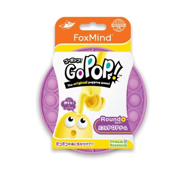 2人で交互にポコポコ押して、対戦相手に最後のバブルを押させ勝利をつかもう！基本の遊び方(1) プレイする順番を決めます。(2) 自分のターンがきたら、列を1つ選び、その列のバブルを1つ以上、好きな数だけ押します。　 すべてのバブルを押しても...