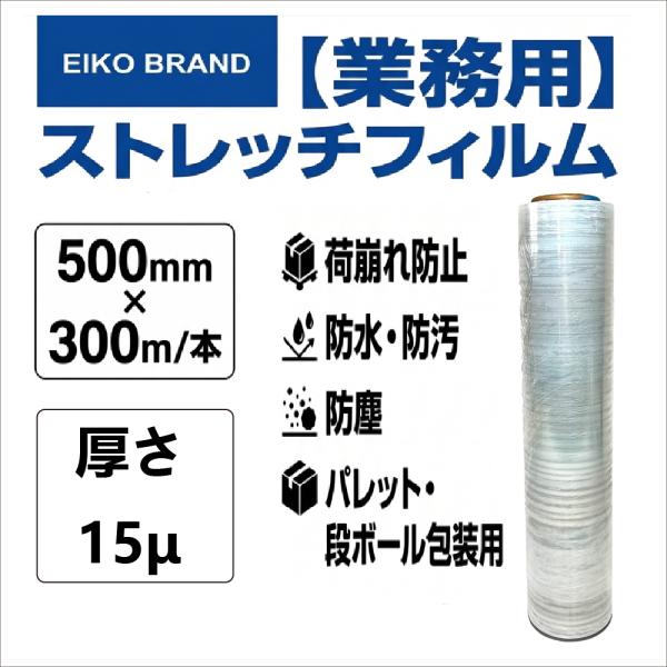 【優れる伸縮性】引張り強度が高く、引裂き強さに強く、良好な自己粘着力を持っていますので、物体を一つの全体に巻きつけて、輸送時の散乱を防止します。ストレッチフィルム は優れた透明性を持っている。 荷崩れ防止、防水、防汚、防塵、破損を防ぐことが...