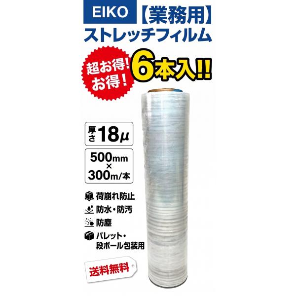 【優れる伸縮性】引張り強度が高く、引裂き強さに強く、良好な自己粘着力を持っていますので、物体を一つの全体に巻きつけて、輸送時の散乱を防止します。ストレッチフィルム は優れた透明性を持っている。 荷崩れ防止、防水、防汚、防塵、破損を防ぐことが...