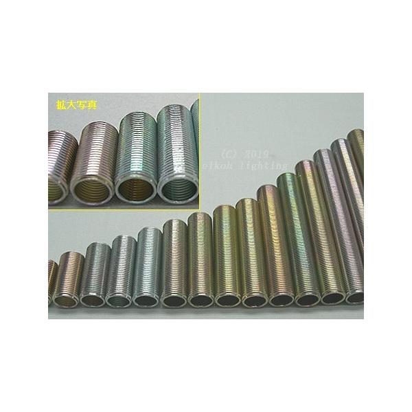 ●外ネジニップルとは、鉄製パイプの外側にネジがきってあるものになります。※長さは「確認事項」にてお選び頂けます。長さによって価格が違うのでご注意下さい！●外ネジ寸法：Ｍ１０　Ｐ(ピッチ)＝１ｍｍ●内径：直径７．０ｍｍ●外径：直径９．８ｍｍ●...