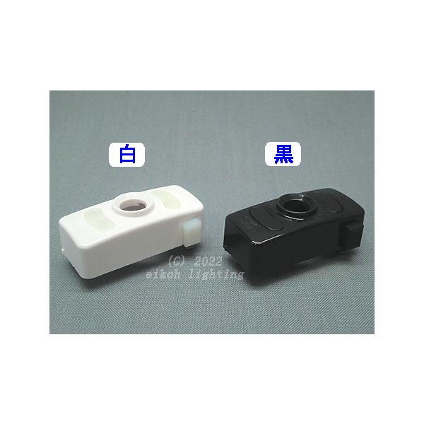 ●本製品はペンダントライト部品「引っ掛けシーリングキャップ」です。●本製品には落下防止用にロック機能が付いています。その為、本製品を天井に設置後の取り外しは、製品側面にあるボタンを押しながら行う必要があります。●定格：６Ａ　２５０Ｖ●材質：...