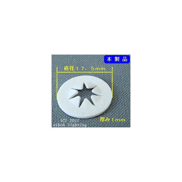 ●本製品は、ペンダントライトの製作時に使用する部品で、吊り下げコードに取り付けられます(本製品は、コードの補強糸等でくるんで固定されます)。●対応可能なコード(電線)コードの直径が６ｍｍに対応。●材質：ファイバー(ファイバーとは、製紙を圧縮...