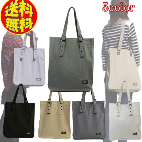 普段使い　　　レディース　柔らか　お出かけ　通勤通学　大きめエコバッグ　　男女兼用　メンズ　子供　送料無料商品と同梱できます　【送料無料】A.O.T　ベルトデザインキャンバストートバッグ　NEW　3w99 レディース　　メンズ　ユニセックス...