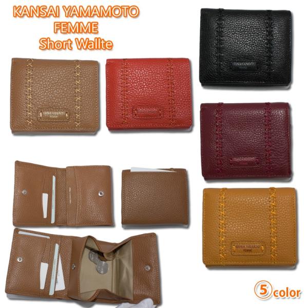 ギフト　プレゼント　母　祖母　女友達に　誕生日　お礼　ボックス型小銭入れ　ウォレット　 【送料無料】【NEW】KANSAI FEMME 二つ折り財布 山本寛斎 本牛革 MJ4501    母の日ギフト  軽く柔らかい本革使用収納がたくさんで...