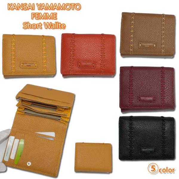 ギフト　プレゼント　母　祖母　女友達に　誕生日　お礼　L字ファスナー　ウォレット　ソフト牛革 【送料無料】【NEW】KANSAI FEMME 二つ折り財布 山本寛斎 本牛革 MJ4502    母の日ギフト  軽く柔らかい本革使用収納がたく...
