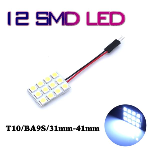 新品 3chip 12SMD LEDルームランプ ホワイト※爆光タイプでは御座いません3chip SMD LEDを12個装備したルームバルブです交換ソケット3種からお選び頂けます（T10/G14/フレキシブル)配線長：約50mm ※ソケット...