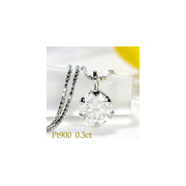 プラチナ900に、上質な0.3カラットの一粒ダイヤモンドをセットした、定番のネックレス。一つは持っていたい、人気のデザインに仕上げました。６本爪のシンプルな１粒ペンダントは、ダイヤ全体に光が入り、煌きもスタイルの美しさも抜群。カジュアルから...