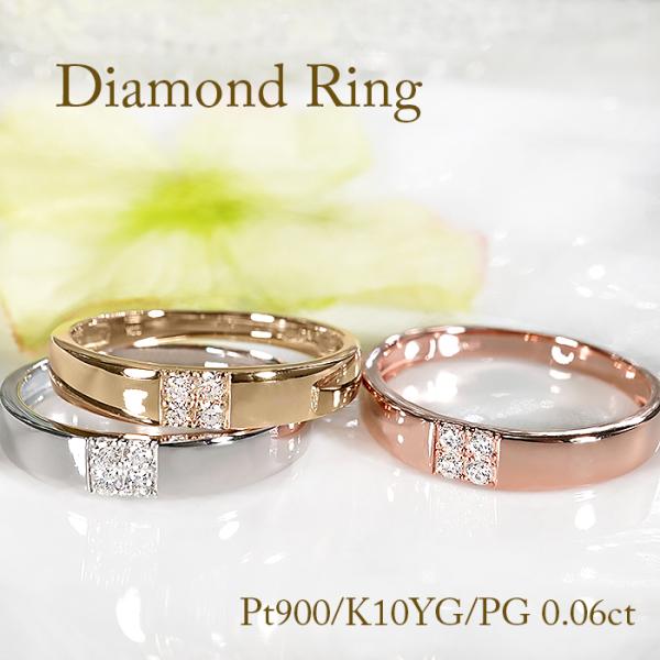 艶やかな地金に、輝きの綺麗なSIクラスのダイヤモンド トータル0.06ctをセッティング。スクエアモチーフにセットされた4石のダイヤが、華やかに煌きます。モダンで洗練されたシンプルテイストなデザイン。 中指や人差し指に着けて、スタイリッシュ...