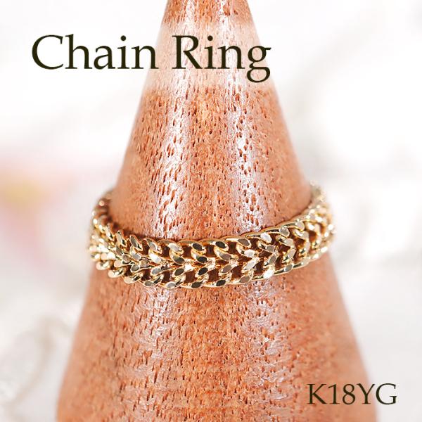 ゴールドの美しい輝きが印象的な、喜平ビスマルクチェーンリングです。中空タイプなので、見た目のボリュームに反して滑らかで軽い着け心地。K18イエローゴールドのみで作られた、高級感ある艶やかな煌めきが、光を反射して指先を美しくてらします。一本で...