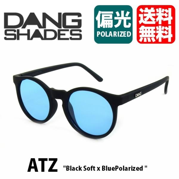 【発売日：2021年03月06日】DANG SHADES "ATZ" Black Soft x Blue Polarized【偏光レンズ】アメリカ限定で先行展開していたフレームモデル。近年のトレンドとして、非常に人気の高い小さめラウンド・フ...