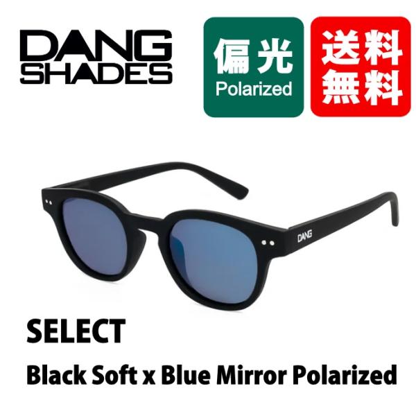 [SELECT(セレクト)]やや小さめのボスリントンがベースのZENITHを、スプリングヒンジ仕様に進化させた2022年SSの新モデル。鼻の当たる部分も従来モデルより約2mm高くしたアジアンフィットで、フレーム素材には安全性の高いTR90を...