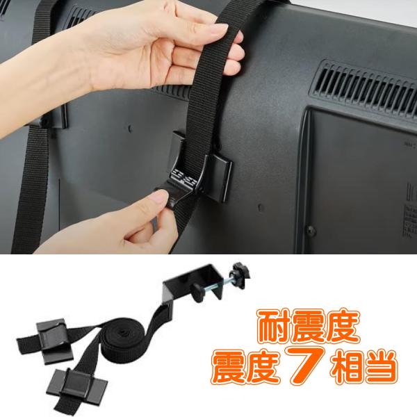 モニター・テレビ転倒防止ベルト地震対策の決定版！「震度7」の揺れから大切な人命と資産を守り抜く究極の防災グッズ迫りくる大地震の脅威と「転倒防止」への高まる意識圧倒的な固定力と「震度7対応」の信頼性キングジムの「モニター・テレビ転倒防止ベルト...