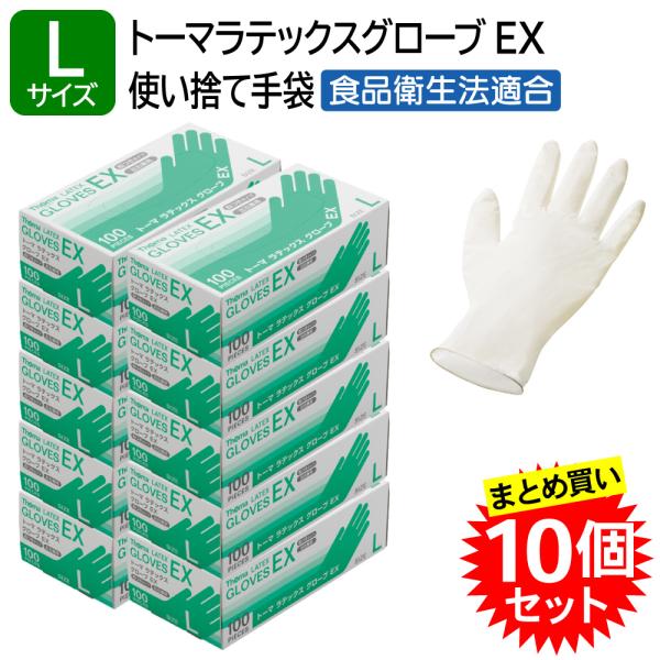 ●天然ゴム製で伸縮性に優れ、手に良くフィットします●良質天然ゴムで、弾力・伸縮性に優れています●極薄で手のフィット感は抜群です●ニトリル手袋の代替としてもご検討下さい■商品仕様材質：天然ゴムラテックス仕様：粉付（コーンスターチ）厚み：0.1...