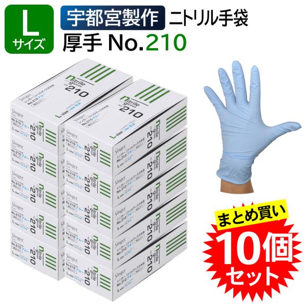 ●パウダーフリー加工を施し、柔らかく手にピッタリフィットするので、長時間の細かな作業に適しています●便利な左右兼用タイプのため、ムダなくお使いいただけます●天然ゴム、塩化ビニル製の極薄タイプと比べて耐油性に優れています●食品衛生法に適合して...