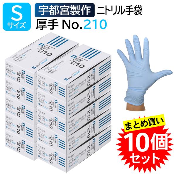 ●パウダーフリー加工を施し、柔らかく手にピッタリフィットするので、長時間の細かな作業に適しています●便利な左右兼用タイプのため、ムダなくお使いいただけます●天然ゴム、塩化ビニル製の極薄タイプと比べて耐油性に優れています●食品衛生法に適合して...