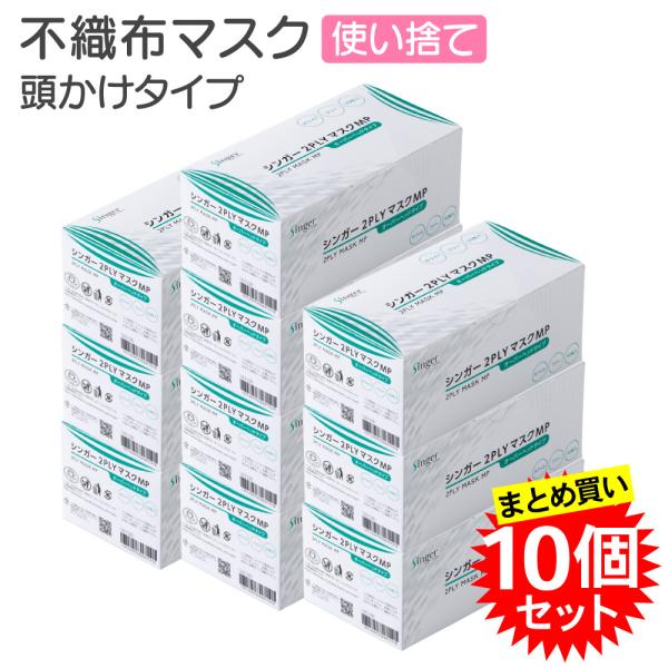 ●オーバーヘッドタイプなので、耳に負担がありません●電石帽の上から使用できます●機能的構造でフィルター性能とフィット性能を両立。●鼻部に金属を使用しないため、分別廃棄の必要がありません。●樹脂製ノーズピースにより鼻の形状にぴったりフィットす...