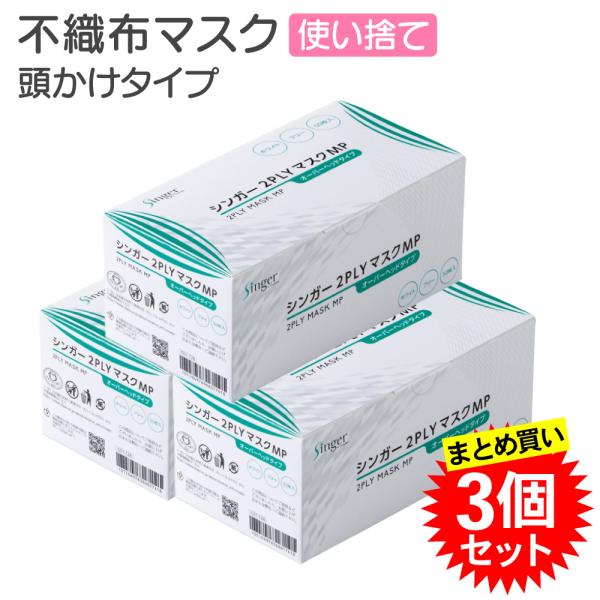 ●オーバーヘッドタイプなので、耳に負担がありません●電石帽の上から使用できます●機能的構造でフィルター性能とフィット性能を両立。●鼻部に金属を使用しないため、分別廃棄の必要がありません。●樹脂製ノーズピースにより鼻の形状にぴったりフィットす...