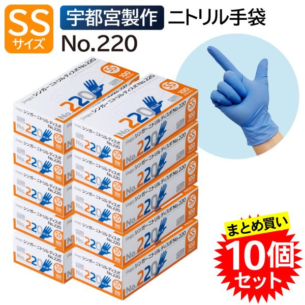 ■指先が厚くやぶれにくいため、耐久性に優れています■指先にすべり止め加工をしております■パウダーフリー加工を施し、粉による手荒れを防ぎます■便利な左右兼用タイプです■天然ゴム、塩化ビニル製の極薄タイプと比べて耐油性に優れています■食品衛生法...