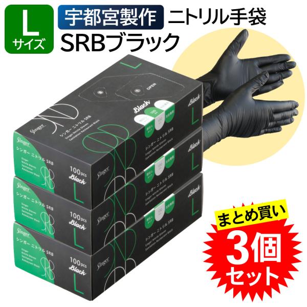 ★ここがポイント●パウダーフリー加工を施し、柔らかく手にピッタリフィット●指先にすべり止め加工がしてあるので、長時間の細かな作業に適しています●便利な左右兼用タイプのため、ムダなくお使いいただけます●天然ゴム、塩化ビニル製の極薄タイプと比べ...