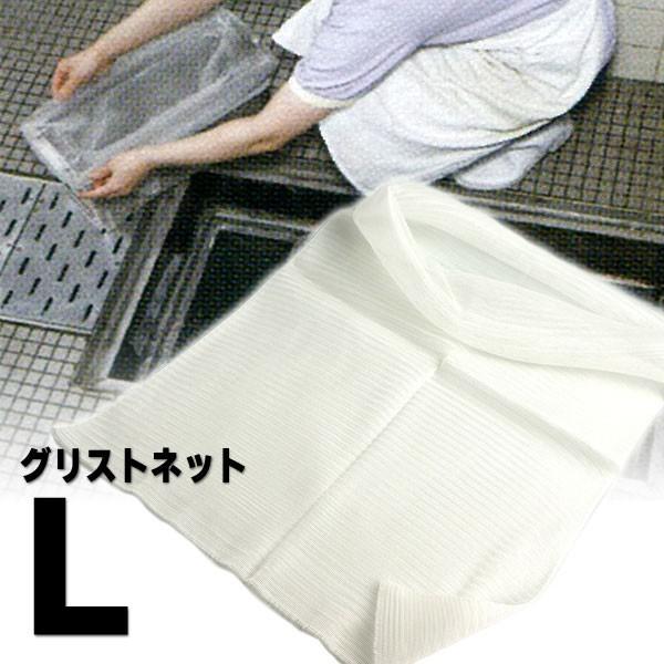 ●簡単にセットするだけで、細かいごみまでキャッチします●ダブルラッセル編みなので、伝線しづらく、水切れも良好です●取り出して捨てるだけなので、手間がかからずいつも清潔です■商品仕様規格名：Lサイズ規格：約30cm×45cm（200L程度対応...