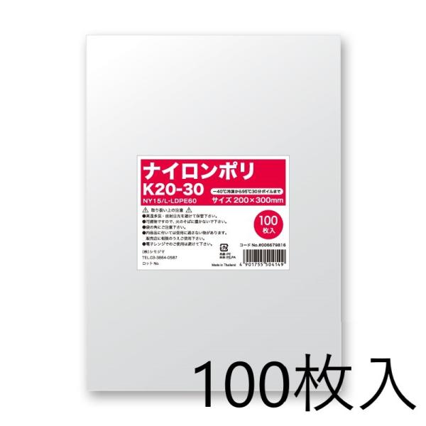 耐衝撃性、耐摩耗性、突刺し強度に優れ、破袋・ピンホールが起こりにくい袋です。水産加工品・漬物・冷凍食品などにご使用いただけます。■商品仕様商品サイズ：内寸法：幅１８０×高２９０ｍｍ（外寸法：２００×３００ｍｍ）材質：ナイロン１５μ／ＬＬＤＰ...