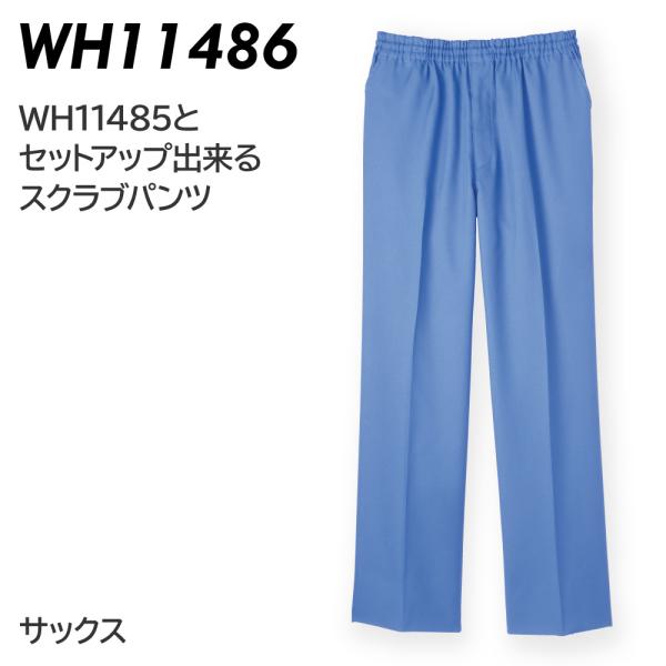 素材：ツイル（ポリエステル100%）機能：ウエスト総ゴムJANコード：SS 4932309523163S 4932309523170M 4932309523187L 4932309523194LL 49323095232003L 49323...