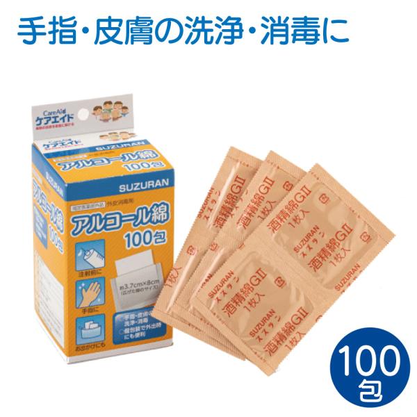 天然素材の脱脂綿を使用したアルコール綿（指定医薬部外品）。手指・皮膚の洗浄・消毒に衛生的で外出時にも便利な個包装。■商品仕様品名：アルコール綿 100包材質：コットン100％入数：100包成分：消毒液100mL中　日局エタノール83mL、日...