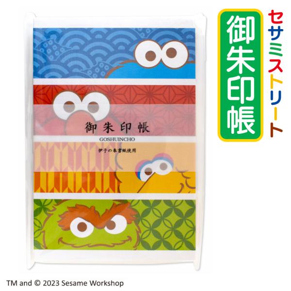 ●表にPP貼りをしておりますので、カバー無しでも水滴やホコリ汚れなどをはじきやすく、管理がしやすいです。●中紙の奉書紙は伊予紙を使用し、墨や朱印が染み込みやすく、きれいな状態でいただけます。●サイズは通常より大きめなので、いただく御朱印がダ...